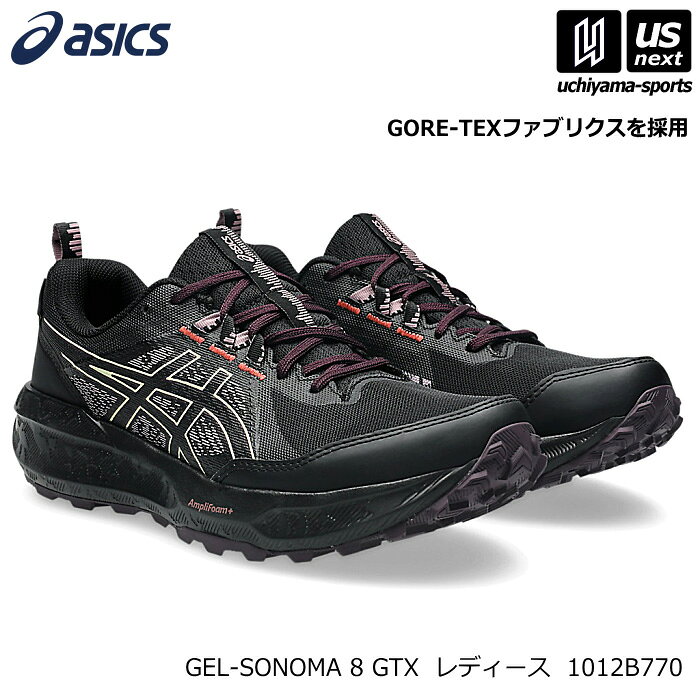 メーカー希望小売価格はメーカーカタログに基づいて掲載しています 　item-Information　　　　　　　　　　　　　【商品詳細説明】 　■メーカー アシックス（ASICS） 　■品名 ゲルソノマ 8 GTX（GEL-SONOMA 8...