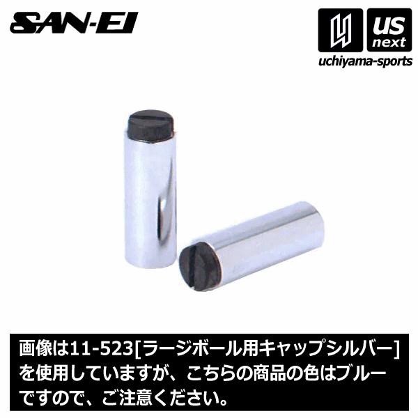 メーカー希望小売価格はメーカーカタログに基づいて掲載しています 　商品説明 ■11-527（卓球サポートクリップ式に取り付けて使用） ■ワンタッチでネットの高さを17．25cm 　ラージボール用に調節できます。 ■カラー：ブルー ※こちらの...