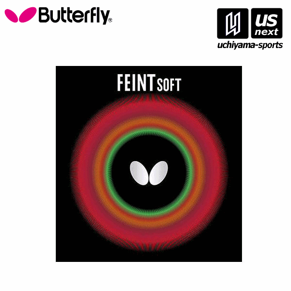 メーカー希望小売価格はメーカーカタログに基づいて掲載しています 　item-Information　　　　　　　　　　　　　【商品詳細説明】　■メーカータマス　■品名フェイント ソフト　■品番00070　■メーカー希望小売価格　■サイズコク...