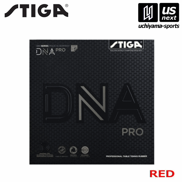 メーカー希望小売価格はメーカーカタログに基づいて掲載しています 　item-Information　　　　　　　　　　　　　【商品詳細説明】 　■メーカー スティガ 　■品名 DNA PRO S 　■品番 1712-0105-19、1712...