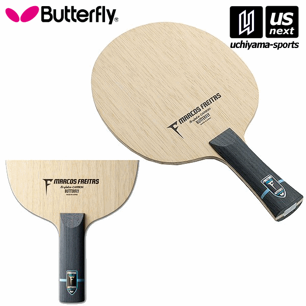 メーカー希望小売価格はメーカーカタログに基づいて掲載しています 　item-Information　　　　　　　　　　　　　【商品詳細説明】　■メーカータマス　■品名フレイタス ALC ST　■品番36844　■メーカー希望小売価格　■サイ...