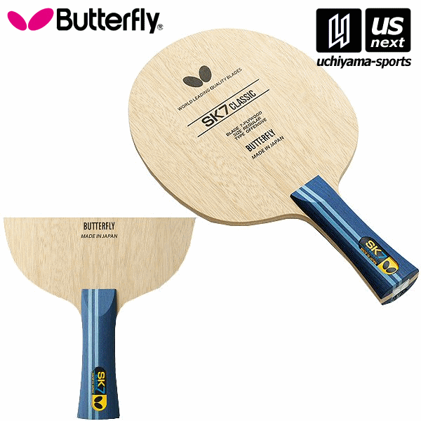 メーカー希望小売価格はメーカーカタログに基づいて掲載しています 　item-Information　　　　　　　　　　　　　【商品詳細説明】　■メーカータマス　■品名SK7クラシック FL　■品番36881　■メーカー希望小売価格　■サイズ...