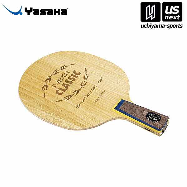 メーカー希望小売価格はメーカーカタログに基づいて掲載しています 　item-Information　　　　　　　　　　　　　【商品詳細説明】　■メーカーヤサカ　■品名スウェーデンクラシック 中国式　■品番YR-36　■メーカー希望小売価格　...