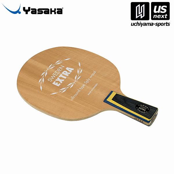 メーカー希望小売価格はメーカーカタログに基づいて掲載しています 　item-Information　　　　　　　　　　　　　【商品詳細説明】　■メーカーヤサカ　■品名スウェーデンエキストラ 中国式　■品番YR-46　■メーカー希望小売価格　...