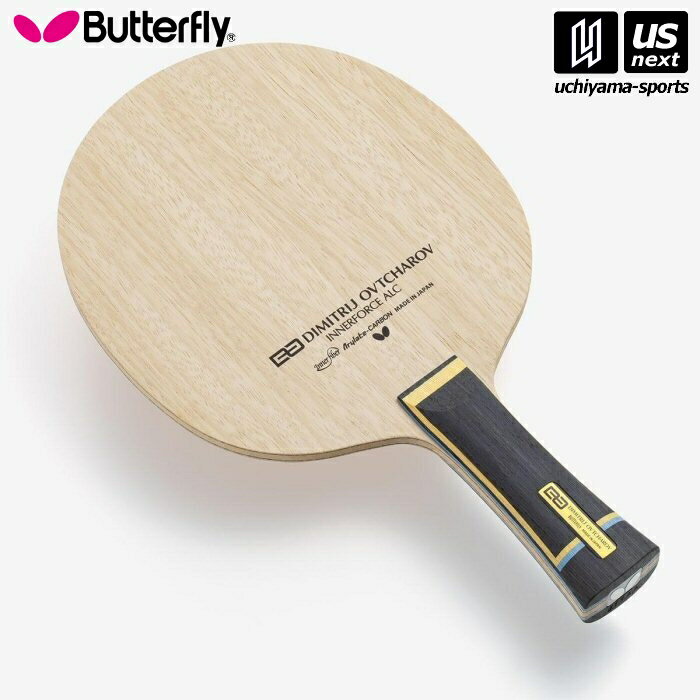 メーカー希望小売価格はメーカーカタログに基づいて掲載しています 　item-Information　　　　　　　　　　　　　【商品詳細説明】 　■メーカー バタフライ（Butterfly） 　■品名 オフチャロフ インナーフォース ALC ...