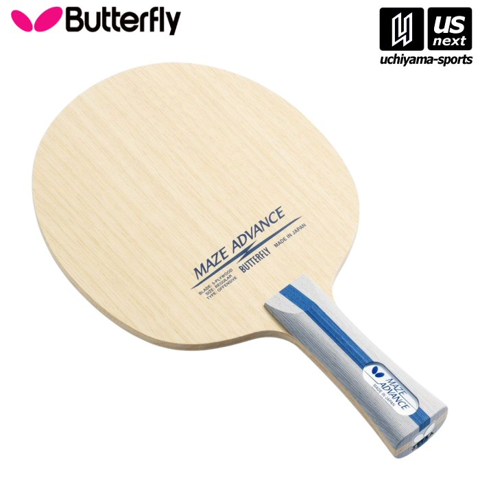 メーカー希望小売価格はメーカーカタログに基づいて掲載しています 　item-Information　　　　　　　　　　　　　【商品詳細説明】 　■メーカー バタフライ（Butterfly） 　■品名 メイス アドバンス（ MAZE ADVA...