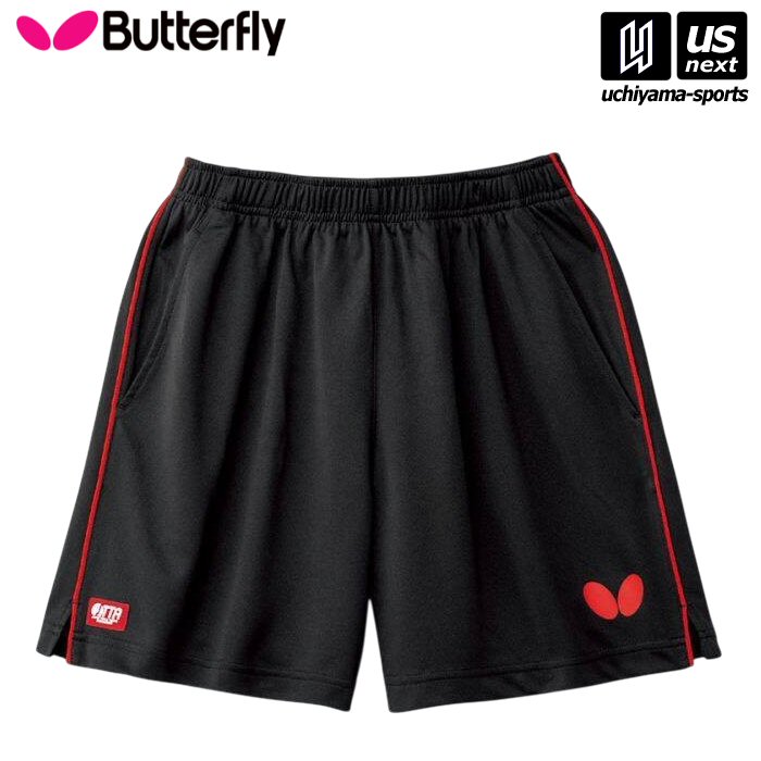 メーカー希望小売価格はメーカーカタログに基づいて掲載しています 　item-Information　　　　　　　　　　　　　【商品詳細説明】 　■メーカー バタフライ（Butterfly） 　■品名 パステップ・パンツ2 　■品番 5197...