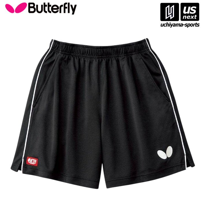 メーカー希望小売価格はメーカーカタログに基づいて掲載しています 　item-Information　　　　　　　　　　　　　【商品詳細説明】 　■メーカー バタフライ（Butterfly） 　■品名 パステップ・パンツ2 　■品番 5197...