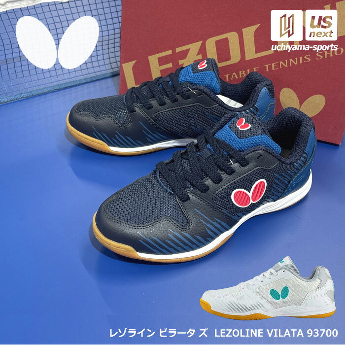 メーカー希望小売価格はメーカーカタログに基づいて掲載しています 　item-Information　　　　　　　　　　　　　【商品詳細説明】 　■メーカー バタフライ/タマス（Butterfly/Tamasu） 　■品名 レゾライン ビラー...
