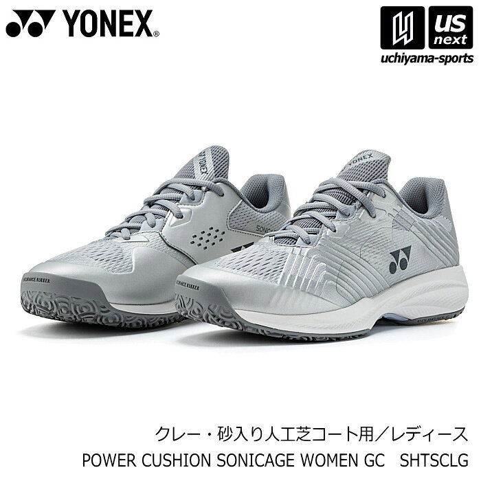 メーカー希望小売価格はメーカーカタログに基づいて掲載しています 　item-Information　　　　　　　　　　　　　【商品詳細説明】 　■メーカー ヨネックス（YONEX） 　■品名 パワークッションソニケージ ウィメン GC （P...