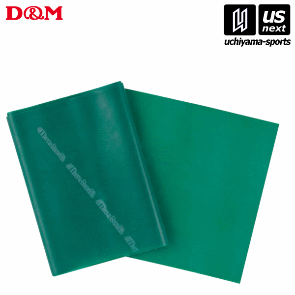 メーカー希望小売価格はメーカーカタログに基づいて掲載しています 　item-Information　　　　　　　　　　　　　【商品詳細説明】 　■メーカー D&amp;M(ディーエム／デイエム） 　■品名 THERABAND セラバンド 2...