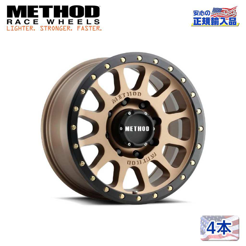 ●商品について●BRAND(読み)Method Race Wheels(メソッドレースホイール)正規代理店商品内容 18インチアルミホイール(4本セット)適合車種 汎用 適合年式・型式 材質 アルミフィニッシュ ブロンズフィニッシュ説明 -...