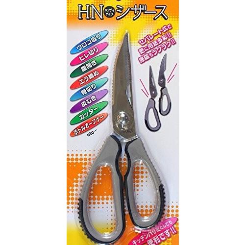 ウロコ取りからキッチンバサミまで 樹脂+ラバーグリップで滑りにくい 全長：約25CM ウロコ取り ヒレ切り 腹開き エラ締め 骨切り 皮むき カッター ボトルオープナー