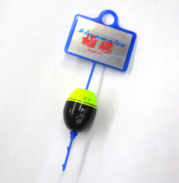 上部が潮受け構造の阿修羅 急速に潮になじみます 長さ:25mm 幅:20mm