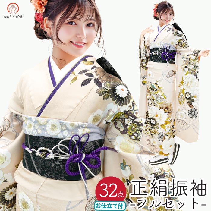 商品説明　 ●帯や小物は自由に選択が出来ます。 ●オーダー手縫仕立てや帯や小物など全32点が揃います ●単品でご購入されるよりたいへんお買得となります。 ＜おすすめポイント＞ ＜手縫い仕立て付き＞ ◇お客様の寸法で完全オーダー仕立てです。 ...