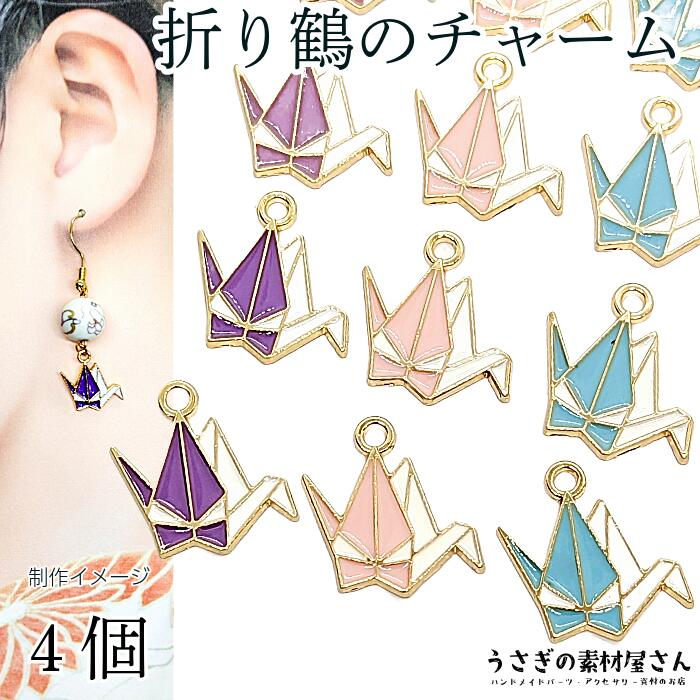 楽天市場】レジン パーツ 鶴の通販 楽天市場】レジン パーツ 鶴の通販