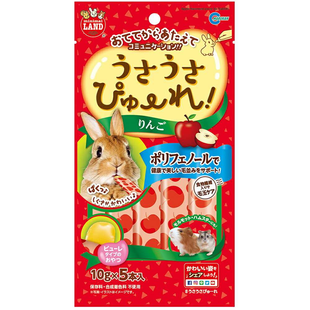 仲良くコミュニケーションを取りながら食べられる、 新しいピューレタイプのおやつです。 おててから、お皿から、お好みの与え方が選べます。 体調が悪い時の食欲増進にオススメです。 保存料・合成着色料、不使用です。 ・ポリフェノールで健康で美しい...