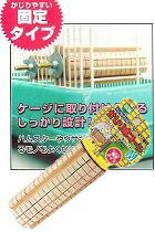 うさぎの歯は一生伸び続けます。 そんなうさぎのために1つ置いておいてあげると喜びます。 退屈しているときや、歯がかゆいときなどに良く囓る様です。 ストレス発散にもとても効果がありますので、ケージなどを かんで歯が曲がってしまうようなトラブル...