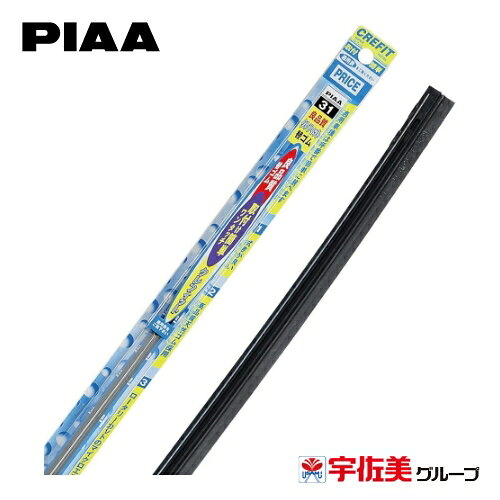 PIAA ワイパー 替えゴム クレフィット 1本入 450mm 呼番31 CFR45TC雨用ワイパーブレード クレフィット[替えゴム]・コストパフォーマンスモデルの雨用ワイパー(クレフィット)用替えゴム。・ゴムは高品質天然ゴムを採用し、シャ...