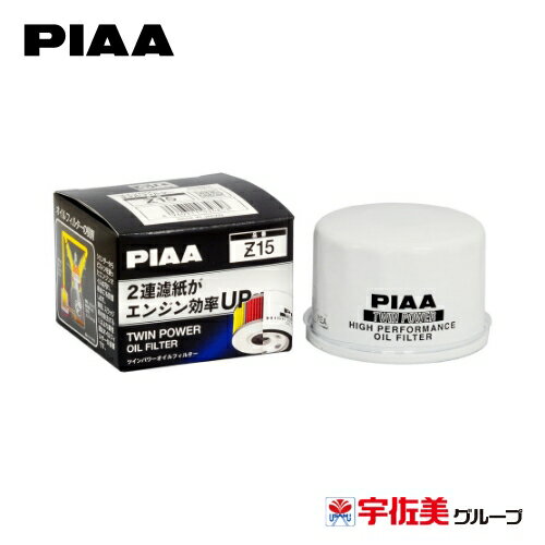 ■注意事項ご購入前に必ずメーカー適合検索をご確認の上、適切な製品をお選びください。適用以外の製品は絶対に取り付けないでください。記載なき車両への取り付けにより発生した不具合、車種適合誤りによるご購入後の返品は一切責任を負いかねますのでご了承...