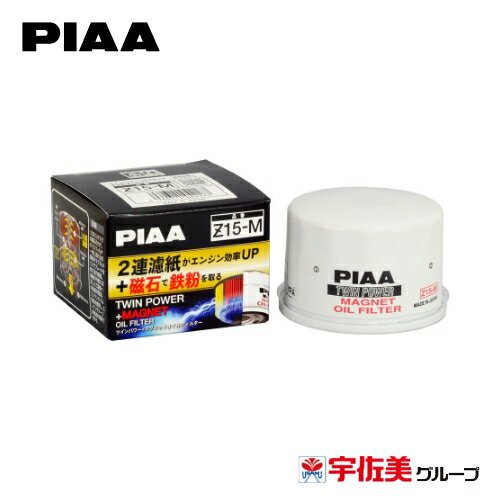 ■注意事項ご購入前に必ずメーカー適合検索をご確認の上、適切な製品をお選びください。適用以外の製品は絶対に取り付けないでください。記載なき車両への取り付けにより発生した不具合、車種適合誤りによるご購入後の返品は一切責任を負いかねますのでご了承...