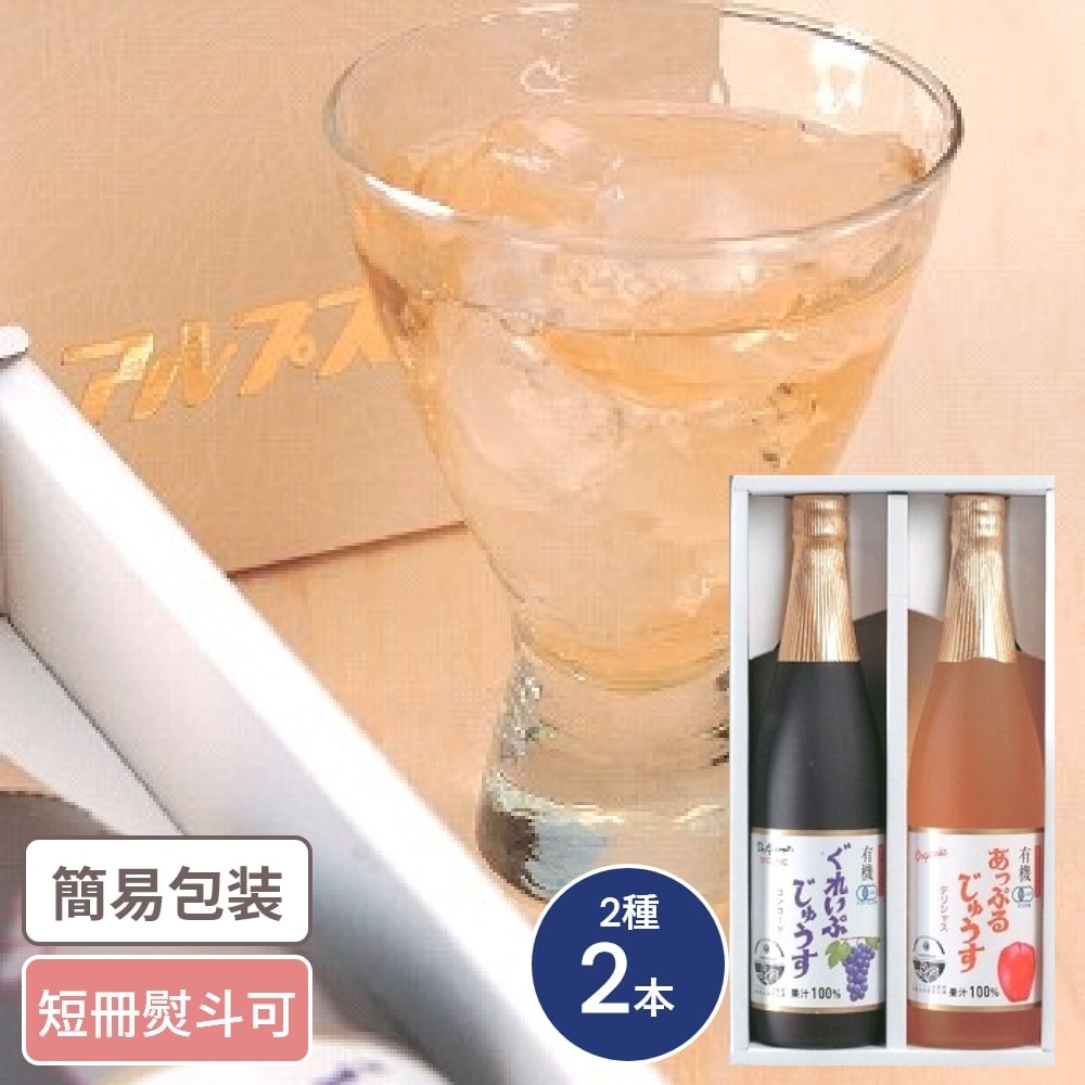 商品説明メーカーアルプス原産国日本宅配区分常温賞味期間製造日より548日包装形態簡易包装商品サイズ350×196×83mmオーガニックジュース 2種2本入米国ワシントン州政府認定のオーガニック農場で収穫された果実を使用した、香り豊かなジュー...