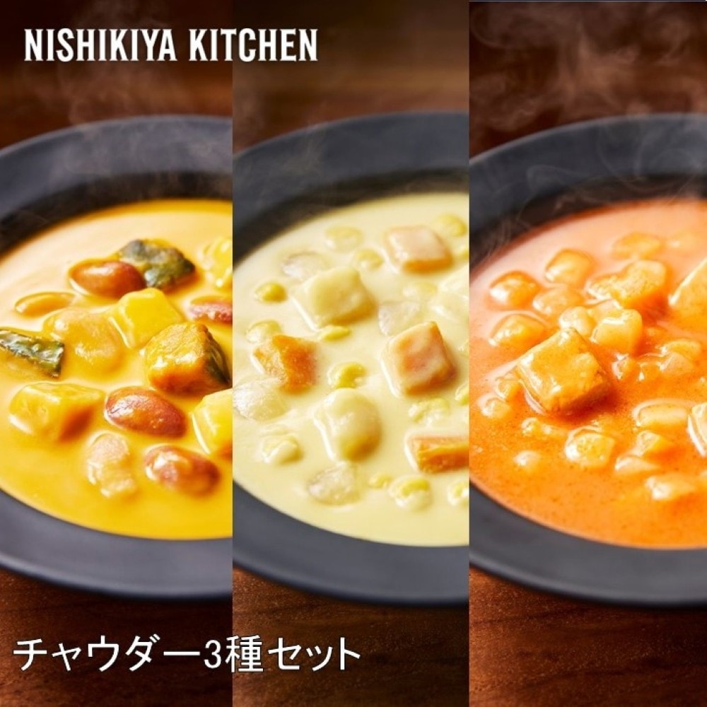 商品説明メーカーにしき食品原産国日本宅配区分常温賞味期限1年包装形態化粧箱入商品サイズ箱：120×60×160mmNISHIKIYA KITCHEN チャウダー3種セット国産野菜が具材にたっぷり入った、食べるチャウダー3種類をセレクト。大き...