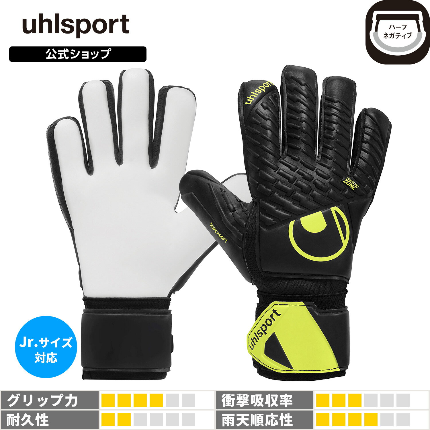 商品説明 柔らかさと高いグリップ力が、ひとクラス上のキャッチングを支える ●フレックスフレーム：衝撃を吸収するサポートフレームを内蔵 ●親指：パームを内側に縫製しフィット感を向上 ●指股、バックハンド手首部：メッシュテキスタイル ●バックハ...
