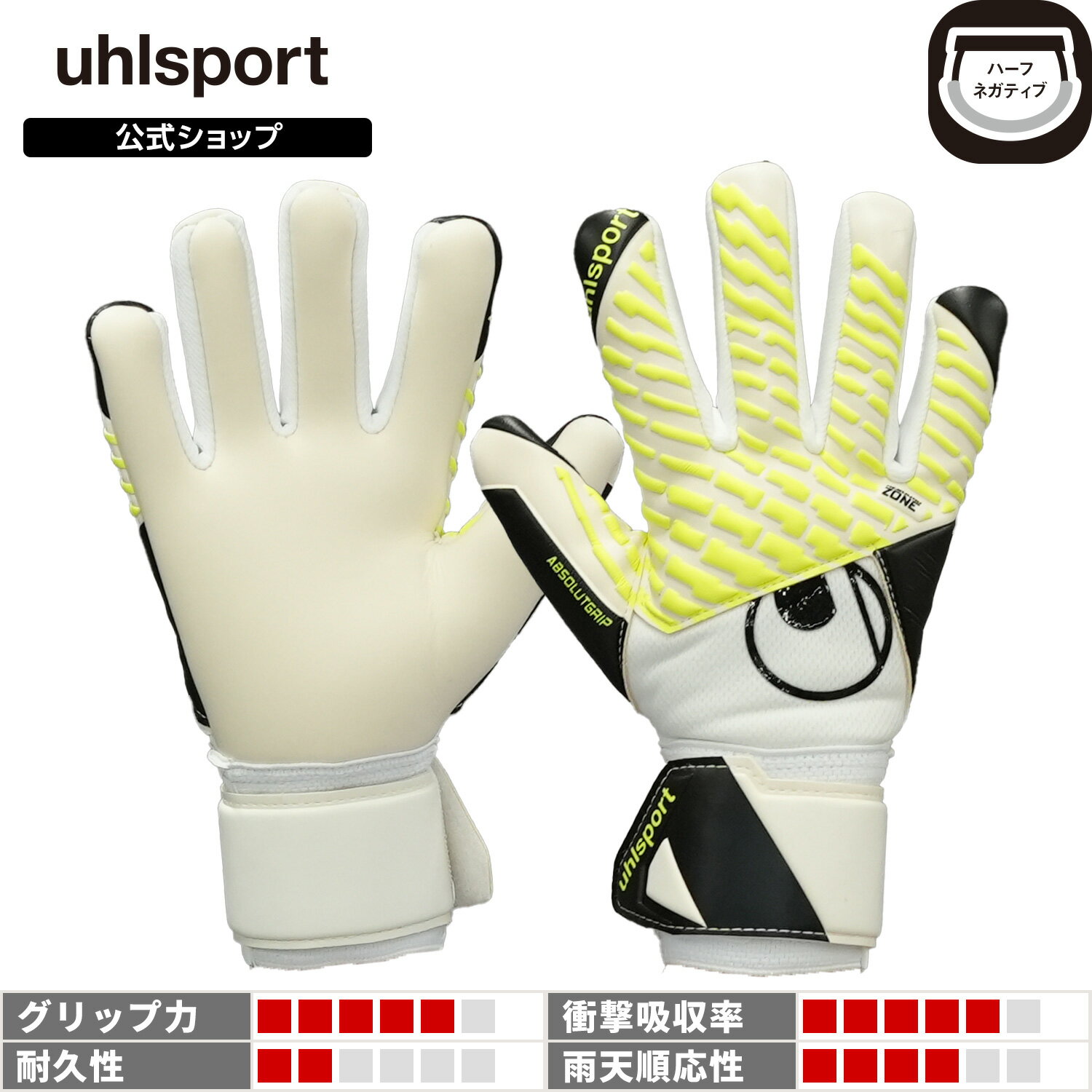 商品説明 究極のグリップ力・衝撃吸収性が最高のパフォーマンスを発揮 ●親指：パームを内側に縫製しフィット感を向上 ●ショックゾーン ●指股、バックハンド手首部：メッシュテキスタイル ●手首：ラテックスフルフラップ、ネームフィールド、フルバン...