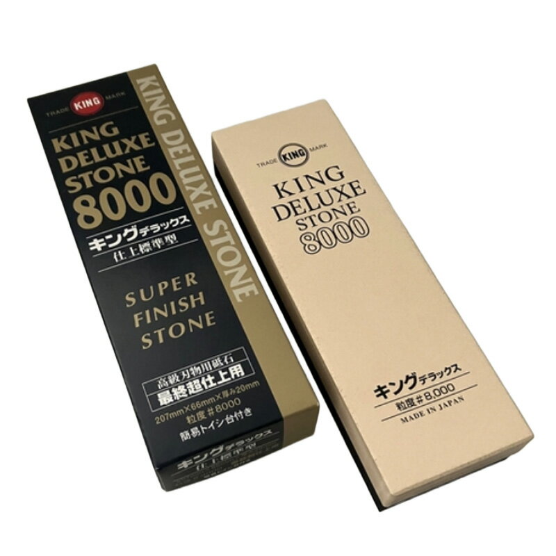 本職の味方！ 打刃物、ステンレス刃物、料理包丁、ナイフ、彫刻刀、かんな、のみ、かま、ハサミ、精密刃物、その他刃物研磨に！ サイズ：207×66×20mm 粒　度：8000 用　途：最終超仕上用 入　数：1個 打刃物、ステンレス刃物、料理包丁...