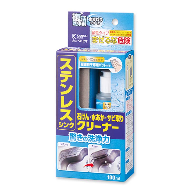 ハウスクリーニングのプロが「汚れた素材・場所の種類」、「汚れの原因」に応じて開発した高性能クリーナー。「驚きの洗浄力」でこれまで中性洗剤では落ちなかったシンクの水あか・石けんあか・サビを落とします。研磨剤を含んでおらず、食品添加物にも使用さ...