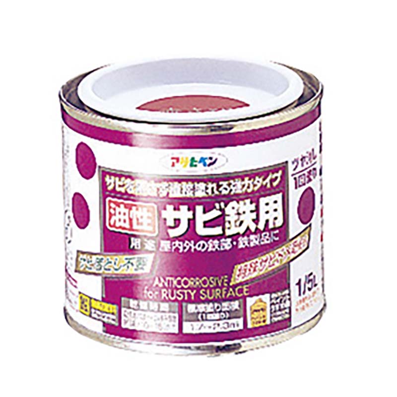 特殊な強力防錆剤の働きでサビドメ効果を発揮するので、サビ面の上からそのまま塗ってもOKです。サビ取り作業の手間が省けるので非常に能率的に塗装ができます。無公害防錆顔料が配合されており、安全かつ、すぐれたサビドメ効果を発揮します。消防法上の非...