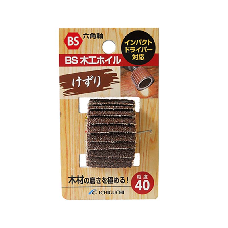 木材の磨きを極める！ 六角軸ですからインパクトドライバーで使用できます。 ※専用ホルダーは別売りです。 品　番：50205 サイズ：直径25×幅25mm 粒　度：40 最高使用回転数：3,000r.p.m 入　数：5個（セット販売） 木工加...