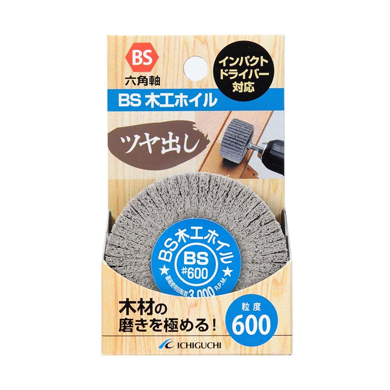 木材の磨きを極める！ 六角軸ですからインパクトドライバーで使用できます。 品　番：86746 サイズ：直径50×幅25×軸径6.3mm 粒　度：600 最高使用回転数：3,000r.p.m 入　数：5個（セット販売） 木工加工（建築材、杉、...