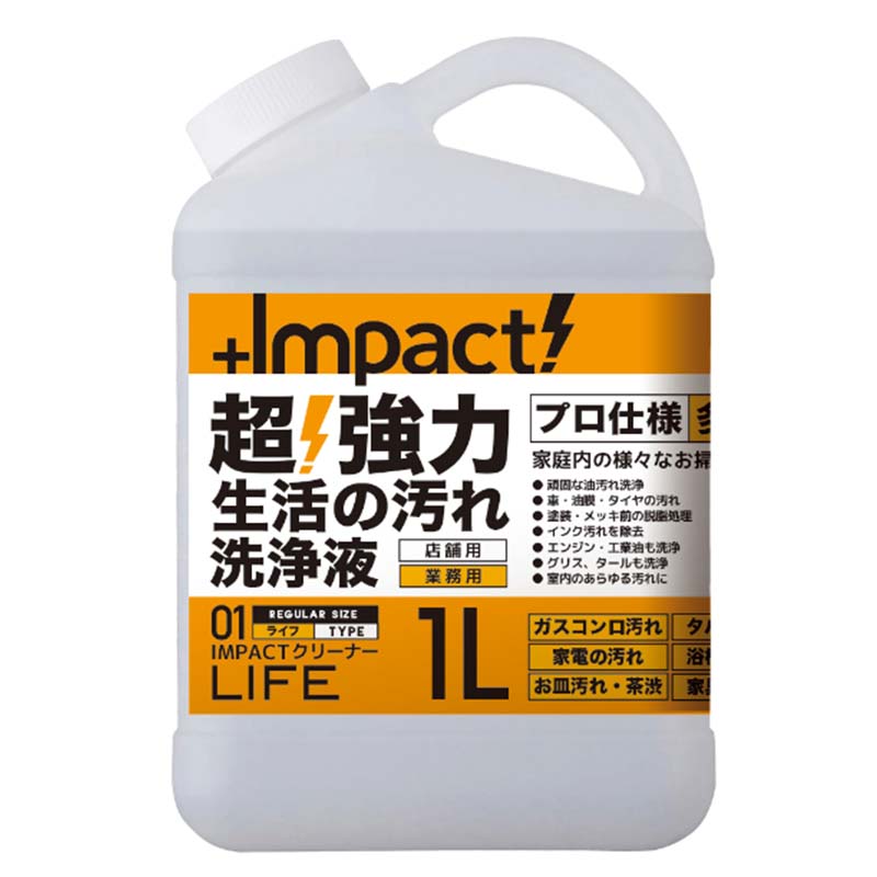インパクトクリーナー史上最高性能×素手で触れる安全性！ 「水拭き不要」を目指した泡切れの良いクリーナー。 素手で触れる安全性×高洗浄力×更に家庭でも使いやすく。 油汚れの除去に。 換気扇、コンロ、クッションフロア、浴室、自動車など多用途な汚...