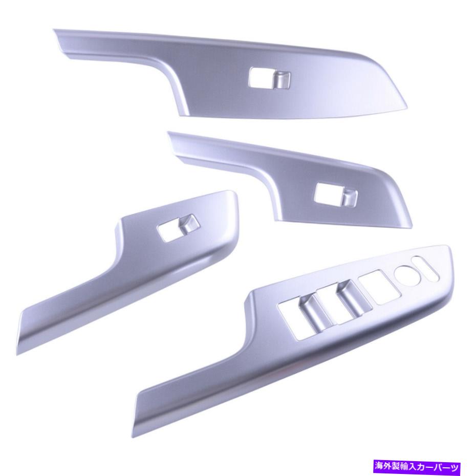 4pcs Window Switch Control Panel Cover Trim Frame fit for Honda CRV 2012-2016カテゴリ内装パーツ状態新品メーカー車種発送詳細全国一律 送料無料（※北海道、沖縄、離島...
