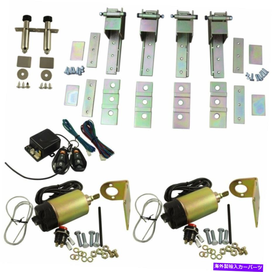 Universal 85 lbs Shaved Door Remote Kit with 2 Door Suicide Hidden Hinges Kitカテゴリガルウィング状態海外直輸入品 新品メーカー車種発送詳細 送料無料 （※北海道、...