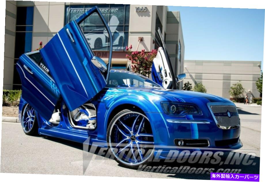 Chrysler 300 2011-2017 Vertical Doors INC Lambo Door Kitカテゴリガルウィング状態海外直輸入品 新品メーカー車種発送詳細 送料無料 （※北海道、沖縄、離島は省く）商品詳細輸入商品の為、英...