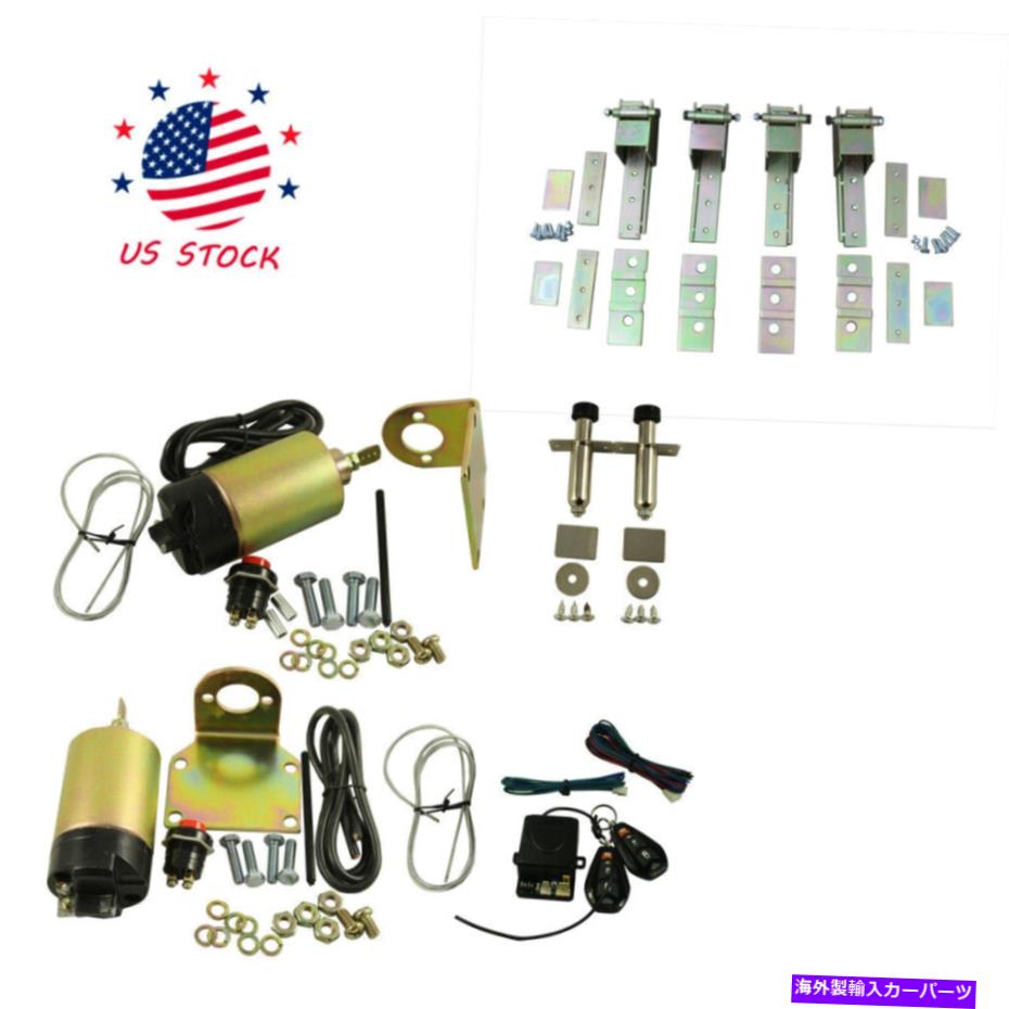 New Universal 2 Door Suicide Hidden Hinges Kit + Door Remote Kit + 85 lbs Shavedカテゴリガルウィング状態海外直輸入品 新品メーカー車種発送詳細 送料無料 （※北...