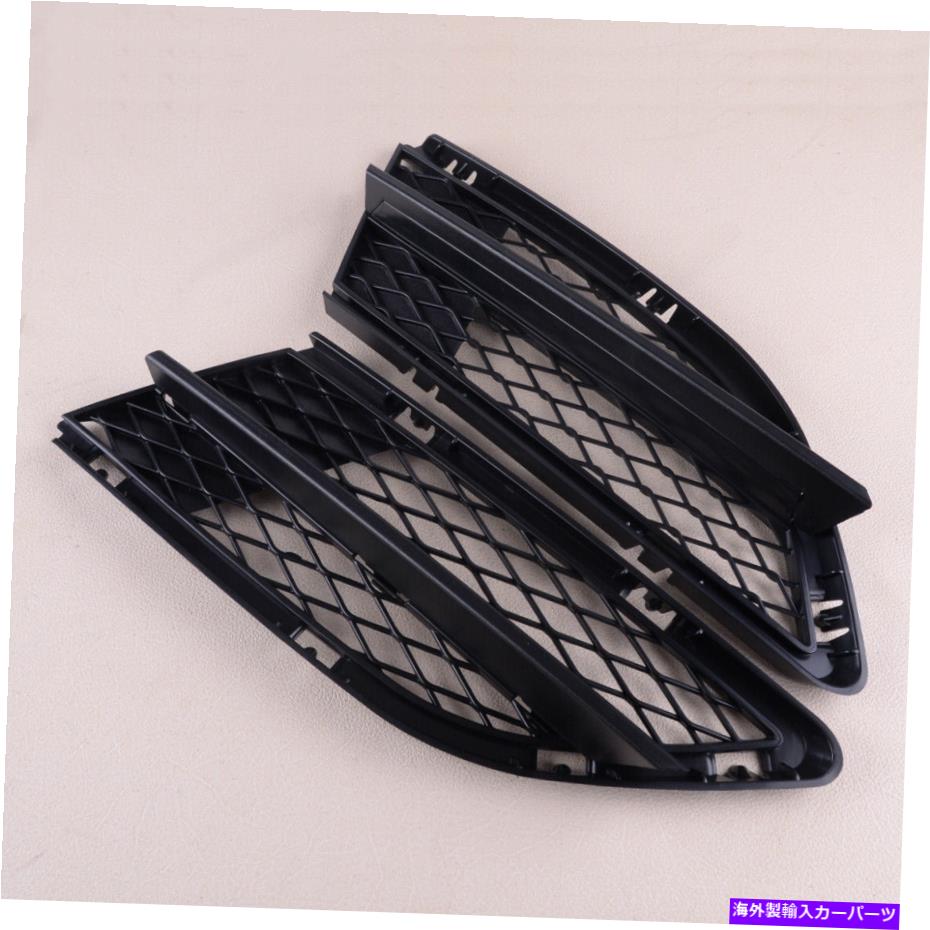 2x Front Bumper Lower Fog Light Grille Trim Insert Fit For BMW E90 E91 2008-2012カテゴリフォグライト状態新品メーカー車種発送詳細全国一律 送料無料 （※北海道、...