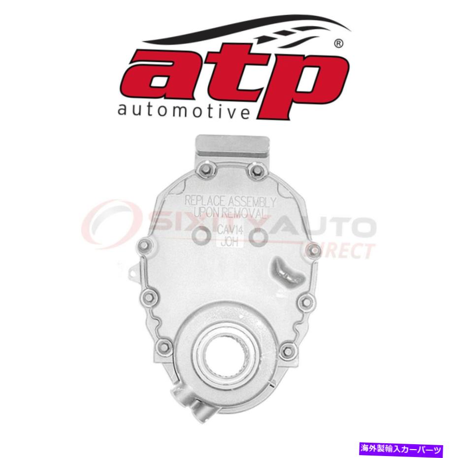 ATP Automotive Timing Cover for 1995-2000 GMC C2500 5.0L 5.7L V8 - Engine ssカテゴリエンジンカバー状態海外直輸入品 新品メーカー車種発送詳細 送料無料 （※北海道、...