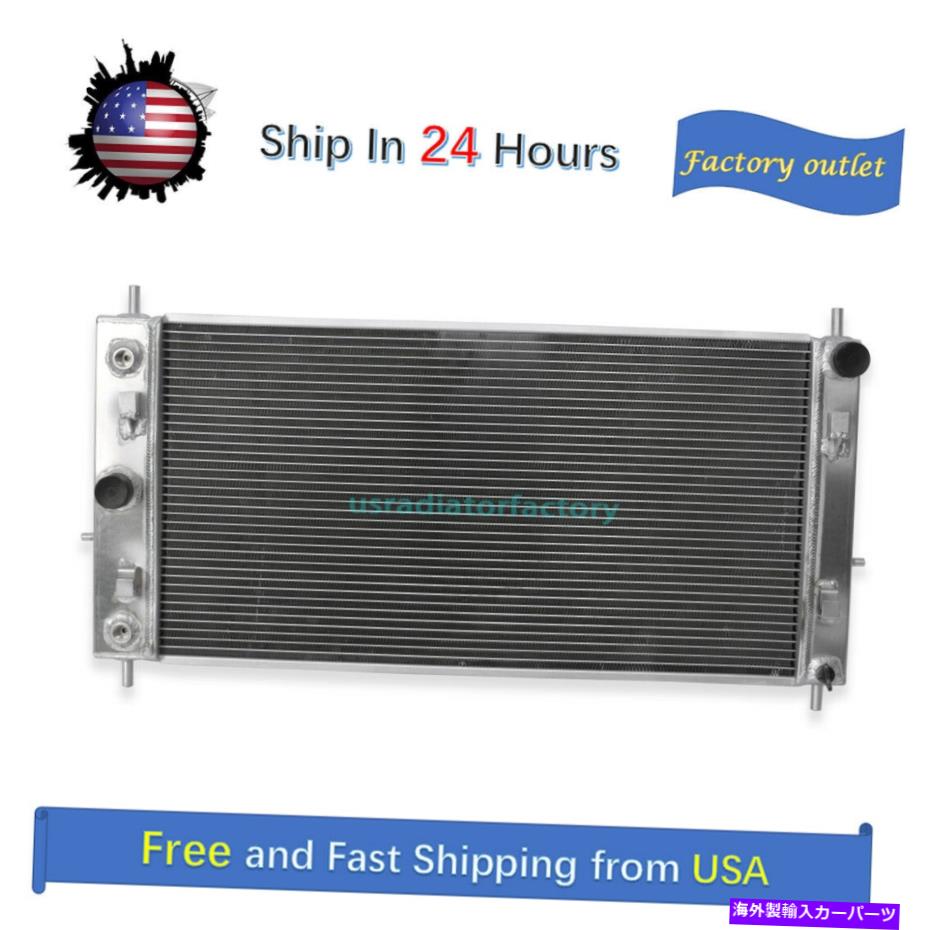 2Rows All Aluminum radiator For Saturn 2003-2004 Ion 2.2L AT/MTカテゴリエンジンカバー状態海外直輸入品 新品メーカー車種発送詳細 送料無料 （※北海道、沖縄、離島は省く）商品詳細...
