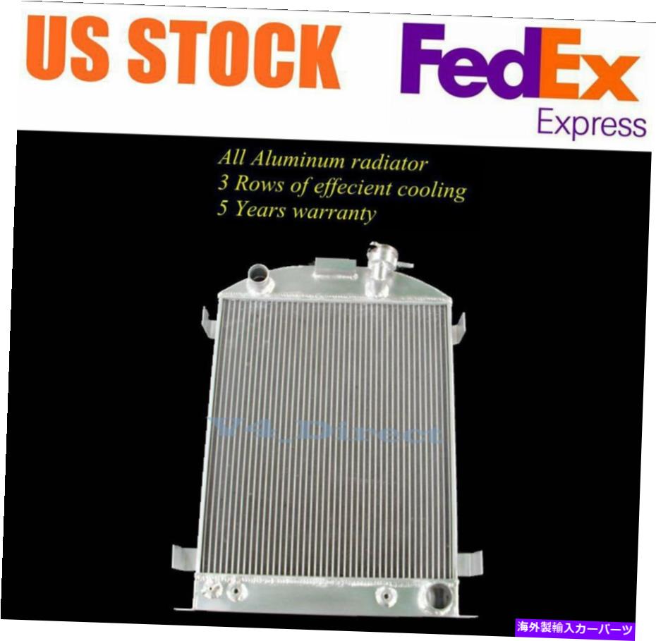 3132 3 Row Aluminum Radiator For 1930-1931 FORD MODEL A CHEVY V8 ENGINEカテゴリRadiator状態海外直輸入品 新品メーカー車種発送詳細 送料無料 （※北海道、沖縄、離...