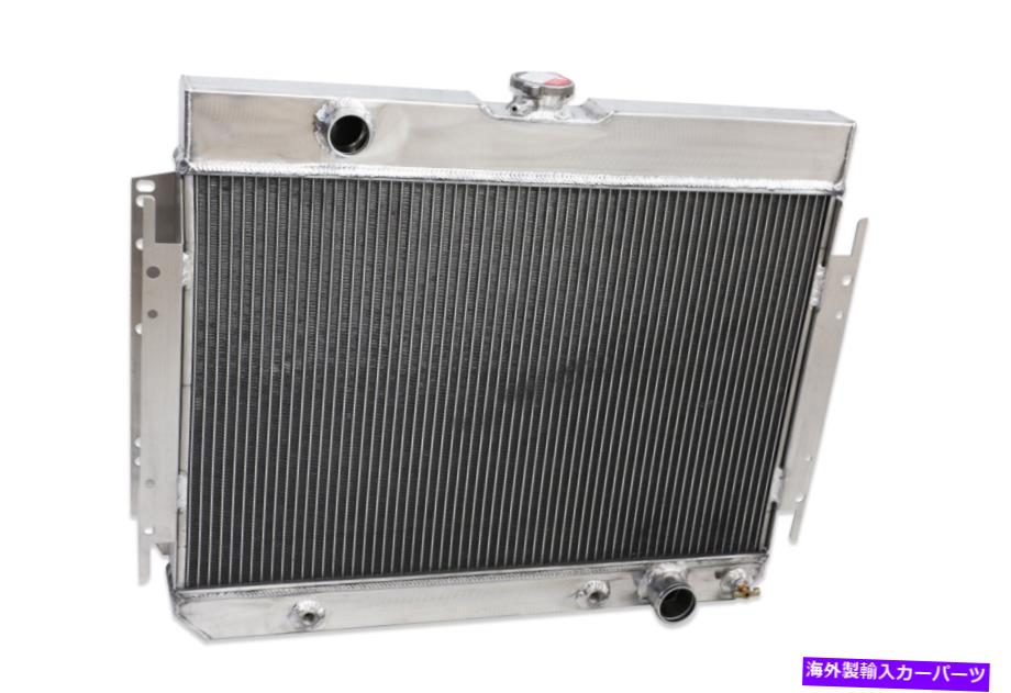 4Row 289 Aluminum Radiator Fit Chevy Bel Air/Impala/El Camino/Chevelle 1963-1968カテゴリRadiator状態海外直輸入品 新品メーカー車種発送詳細 送料無料 （...