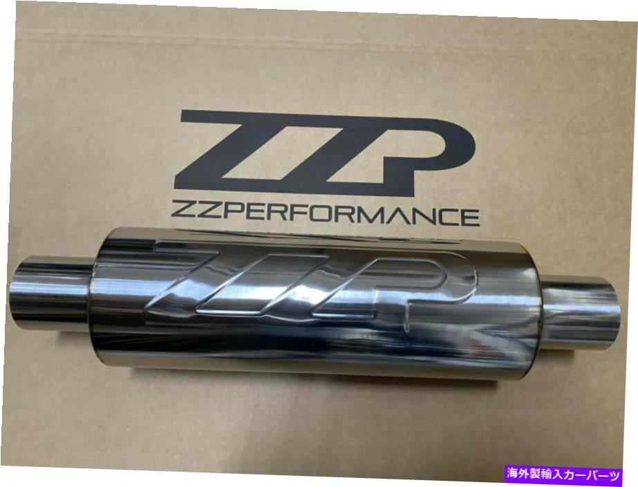 ZZPerformance 2.5" Resonator 5" round muffler 14" body 20" long 12866カテゴリマフラー状態新品メーカー車種発送詳細全国一律 送料無料 （※北海道、沖縄、離島は省く）商品詳細...