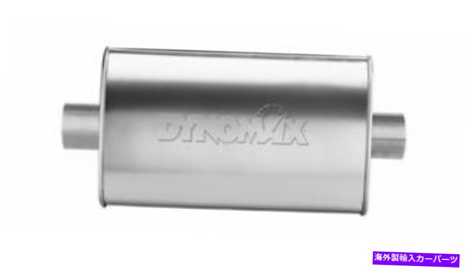 Dynomax Performance Ultra Flo Muffler Offset - Center 2.5" ID - OD 17283カテゴリマフラー状態新品メーカー車種発送詳細全国一律 送料無料 （※北海道、沖縄、離島は省く）商...