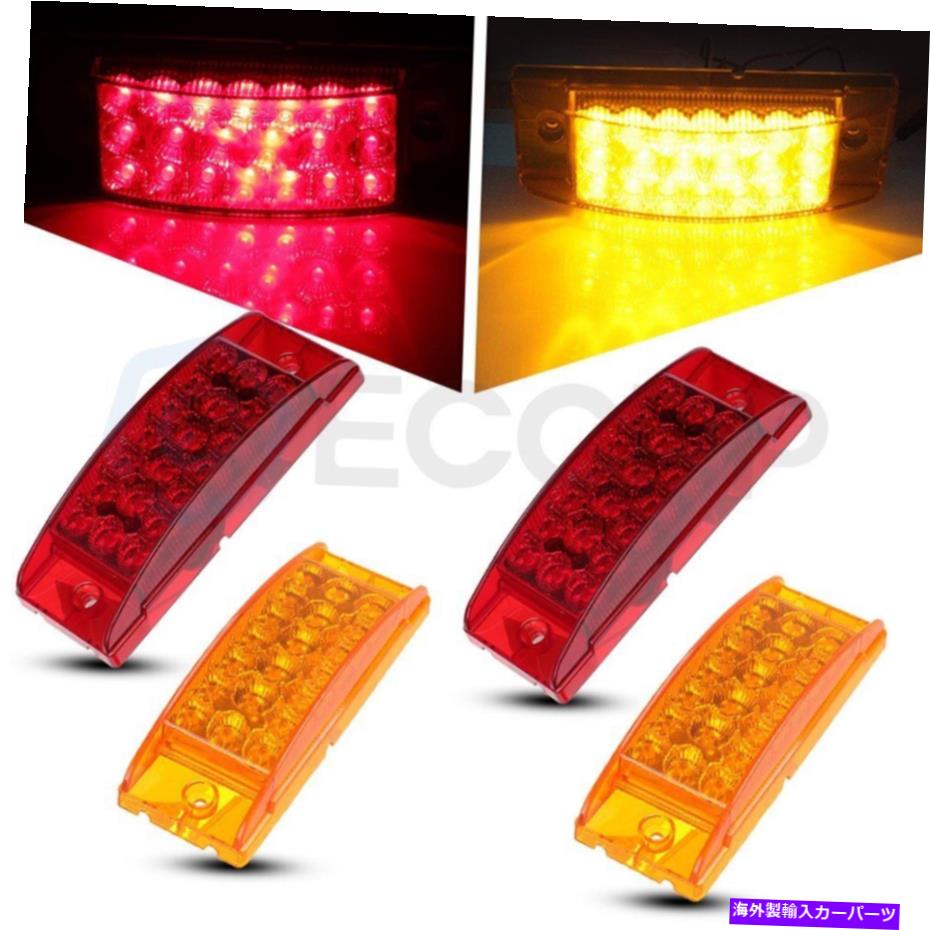 2pair 6" Red Amber 20LED Sider Marker Turn Signal Lights Trailer Truck Universalカテゴリサイドマーカー状態新品メーカー車種発送詳細全国一律 送料無料 （※北海道...
