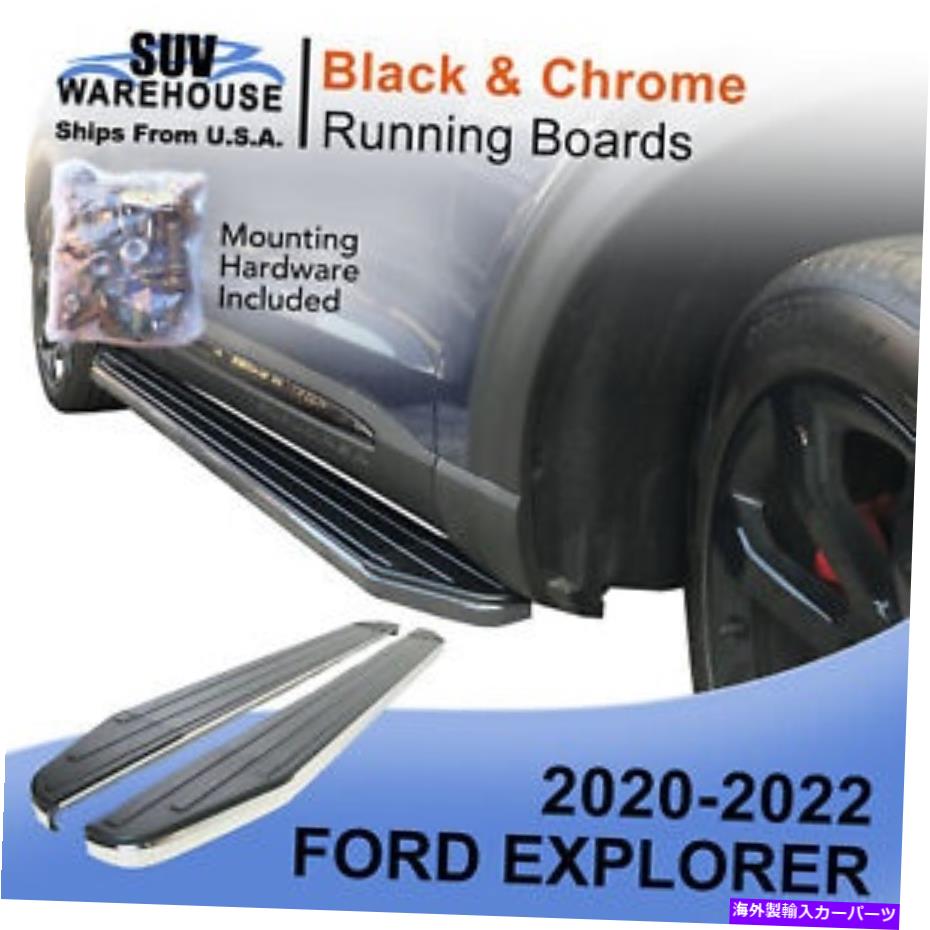 Fit for Ford Explorer 2020 2021 Accessories Running Board Side Step AluminumカテゴリNerf Bar状態新品メーカー車種発送詳細全国一律 送料無料 （※北海道、沖縄...