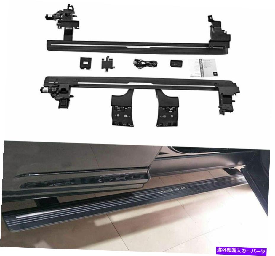 Deployable Running Board Side Step Nerf Bar Fits for LR Range Rover 2007-2012カテゴリNerf Bar状態新品メーカー車種発送詳細全国一律 送料無料 （※北海道、沖...