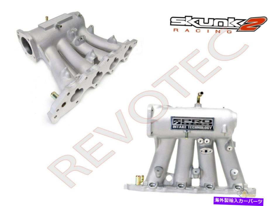Skunk2 Pro Series Intake Manifold For 99-00 Honda Civic Si 94-97 Del Sol VtecカテゴリIntake Manifold状態新品メーカー車種発送詳細全国一律 送料無料 ...